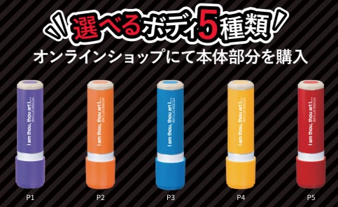 Persona 25th anniversary original stamps - JP Topics